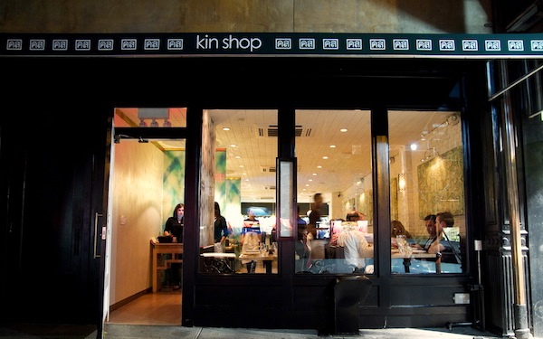 top 100: kin shop – Michael Nassar